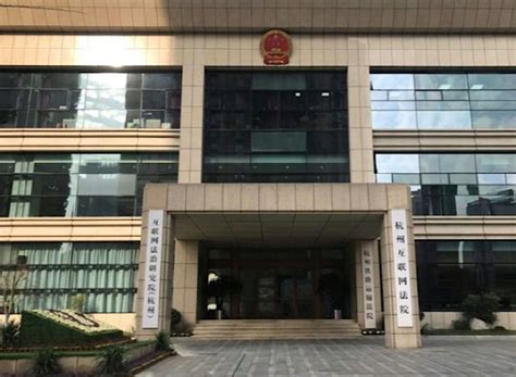 AI Judges And Verdicts Via Chat App The Brave New World Of Chinas Digital Courts Impact Lab