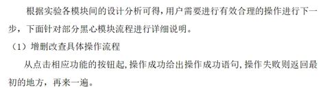 基于vue、axios、node js的图书管理系统【网页前端高级编程】 阿里云开发者社区