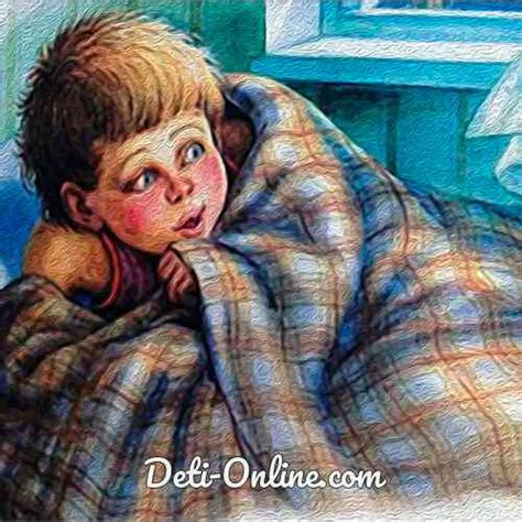 Сказка Чего боялся Петя читать Маршак