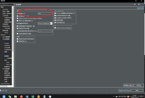 Dbeaver防止写错sqldbeaver回滚 Csdn博客