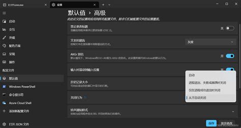 解决vscode命令行窗口一按回车就退出的问题 vs code在命令行的时候老终止 csdn博客