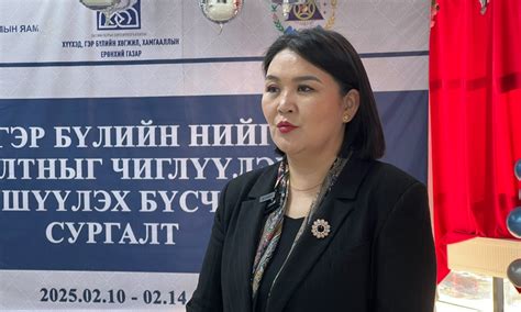 Хүүхэд гэр бүлийн хөгжил хамгааллын ерөнхий газар Засгийн газрын