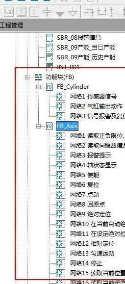 H5u完整程序框架：plc伺服控制ethercat总线，结构清晰注释详尽，适用于多种plc品牌，实用性强 Csdn博客