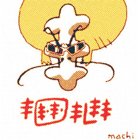 Pipi Pipi Pipi Pi Pipi Pipi Rtokipona