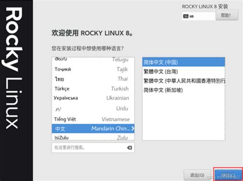 Linux系统简介、安装linux系统、linux系统目录结构、linux命令行linux操作系统 Csdn博客