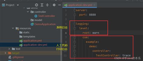 【springboot】 Springboot日志文件springboot 打印日志 Csdn博客
