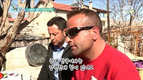 한국의 매운맛을 알아버린 이슬람 남편 포텐 터짐 최신순 에펨코리아