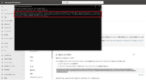 Intuneを使用してwindowsをmicrosoft Defender For Endpointにオンボードする Liglog Infra Journal