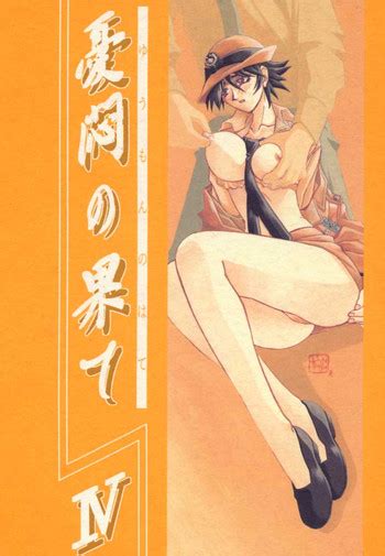 Yuumon No Hate Shi Nhentai Hentai Doujinshi And Manga