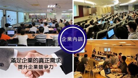 艾鍗學院 嵌入式linux開發實務課程 軟硬兼具，游韌有餘 ─ 學嵌入式就到艾鍗學院