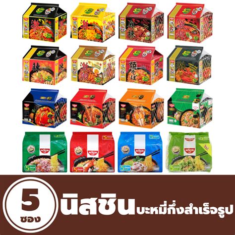 Nissin นิสชิน บะหมี่กึ่งสำเร็จรูป แพ็ค 5 ซอง มีให้เลือก Shopee Thailand