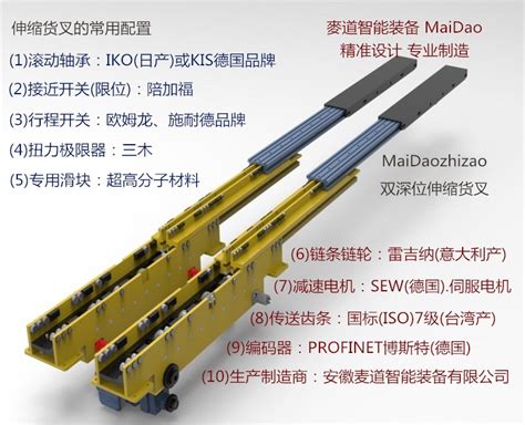 堆垛机双深位伸缩货叉价格 图片 参数 烽火台