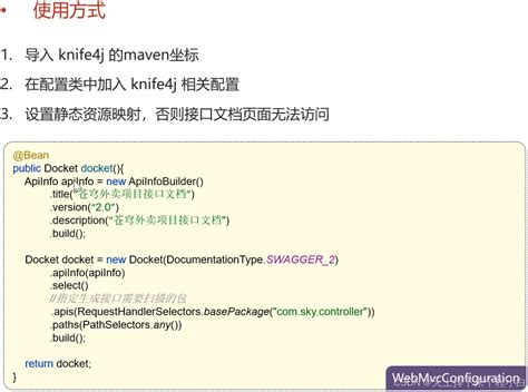 Swagger 01介绍和使用方式若依swagger使用 Csdn博客