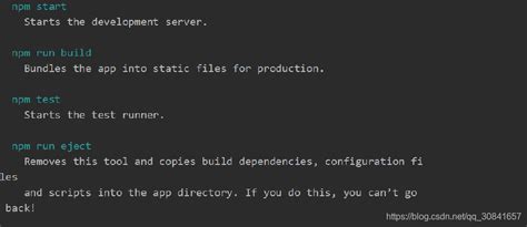 React五星重点npm Run Eject Csdn博客