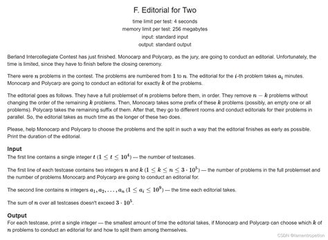 【反悔贪心二分答案枚举】educational Codeforces Round 149 Rated For Div 2 F