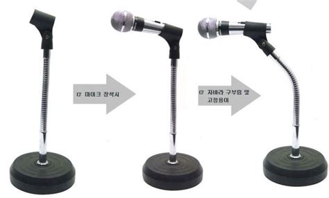 탁상용마이크스탠드 찾았었는데 여기 다있네요~ 네이버 블로그
