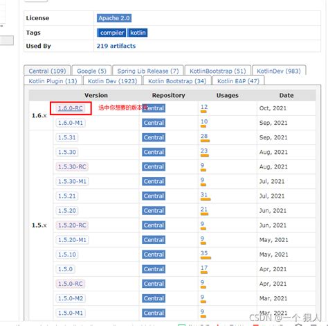 Gradle Downloadkotlin Compiler Embeddable下载慢 Csdn博客