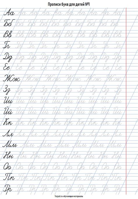 Прописи для детей буквы и цифры скачать и распечатать бесплатно Бл… In 2024 Cursive