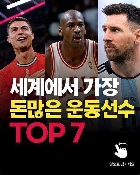 성공패턴 자기계발 • 동기부여 • 성공 코치 톰크루즈는 거대한 목표를 이룬 법 ——————————————— 🟦 매일 성공 인사이트를 받고 싶다면 Success