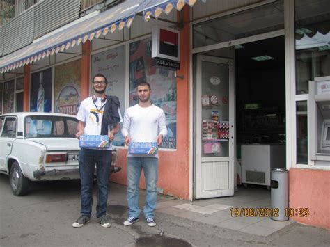 შემოიარე საქართველო Go Around The Georgia