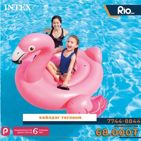 Rio Mn Intex брэндийн ийм хөөрхөн хүүхдийн хийлдэг