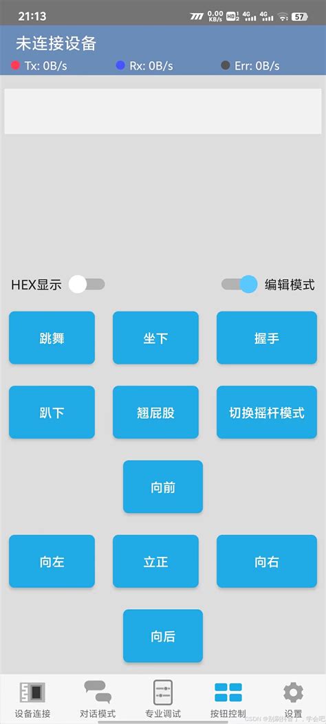自制一个桌面宠物小狗（stm32hal库 adc iic dma pwm输出波） stm32桌面宠物 csdn博客