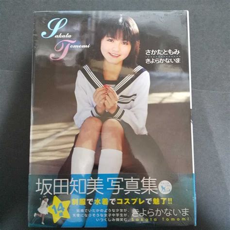 Amazon Co Jp