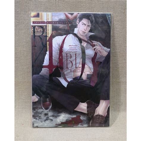 Uncut การ์ตูนวาย Adults Loveandsex Bl R 40 By Ike Reibun Shopee Thailand