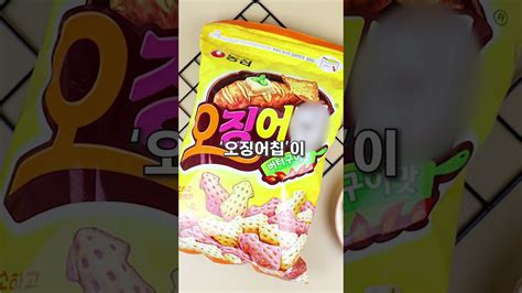 매일 보지만 의외로 모르는 과자이름들 Youtube