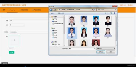 Java毕设项目物流车辆规费管理系统的设计与实现计算机（附源码系统数据库lw）java根据路程计算费用规则的数据库有哪些 Csdn博客