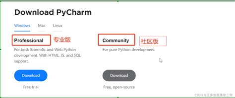 Python自动化运维（1）：python环境安装python自动化运维 服务器都需要安装python Csdn博客