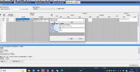 三菱 MODBUS TCP 异常 工控人家园