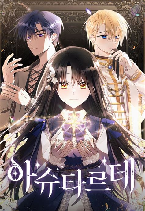 Ashtarte In Manhwa Manga Manga Collection