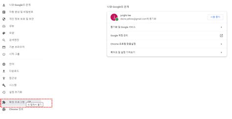 사이트에 접속할 수 없음 ERR CONNECTION CLOSED 오류 가지