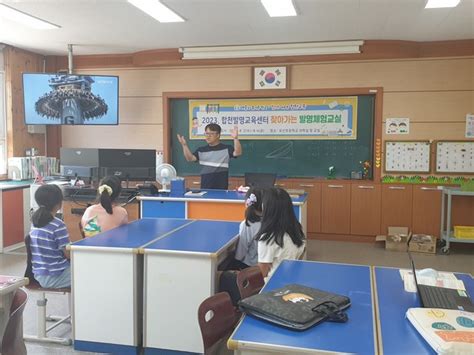 합천발명교육센터 ‘찾아가는 발명체험교실 운영