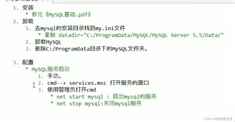 第十一天笔记（junit测试，反射，注解，mysql） Csdn博客
