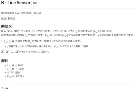 python練習問題｜けんぼー