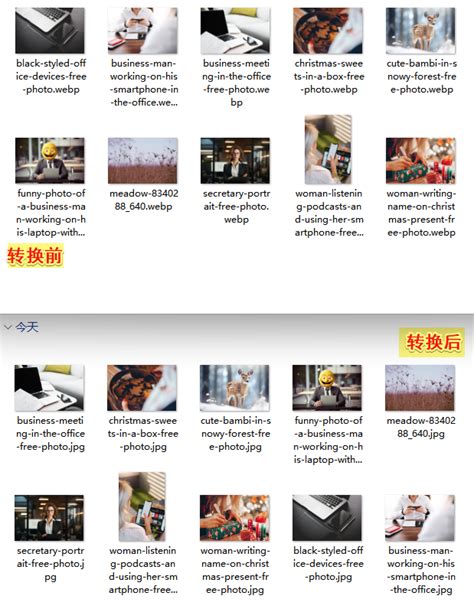 下载的图片是webp格式怎么办格式转换软件轻松解决 知乎
