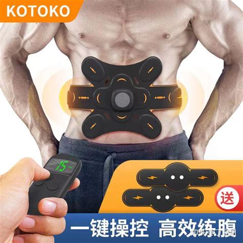 2022年最新上市、黑科技、智能、家用运动、震肚子「腹肌贴」牌子推荐「kotoko」「维恩克」「梦多福」品牌对比值得购买选择攻略、指南、策略