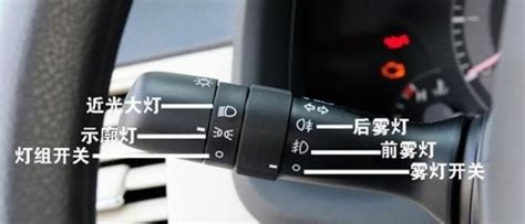 示廓灯是近光灯吗 有驾
