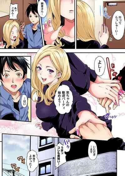 ギャルママとパコパコsex～人妻の超絶テクにマジイキ絶頂！第1~23話 Nhentai Hentai Doujinshi And Manga