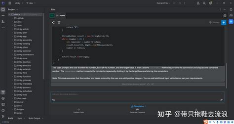 配置 Maven 并创建项目 Vscode 知乎