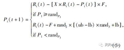 基于对立非洲秃鹫优化算法求解单目标优化问题（oavoa）含matlab代码 阿里云开发者社区