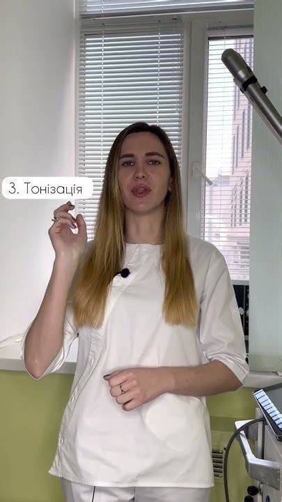 Основні правила догляду за шкірою обличчя Youtube