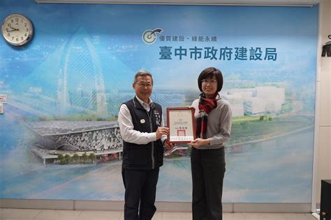 國賠處理再升級！ 中市建設局攜手專家小組全面守護人民權益 暢news 新聞觀點，暢所欲言