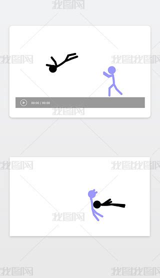 火柴人逐帧动画专题模板 火柴人逐帧动画图片素材下载 我图网