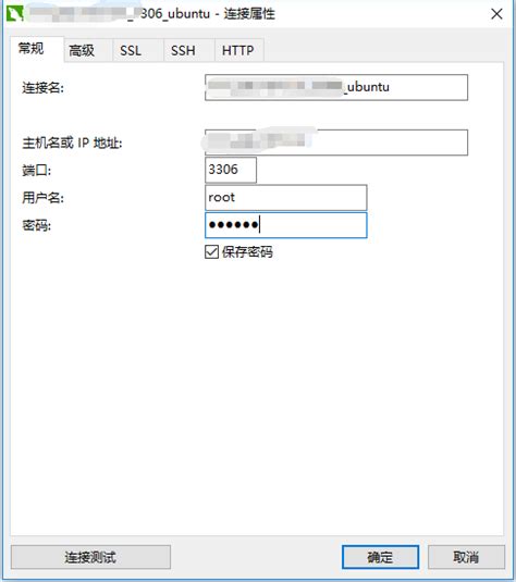 腾讯云部署java web项目小记 mrbird