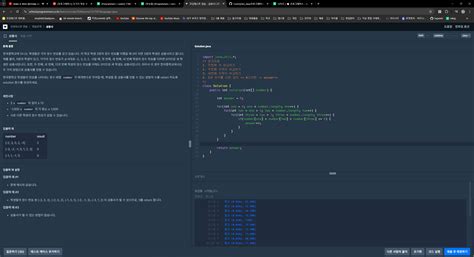 [programmers level1] 131705 삼총사 java