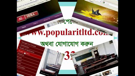 Html Bangla Tutorial Part 01 Youtube
