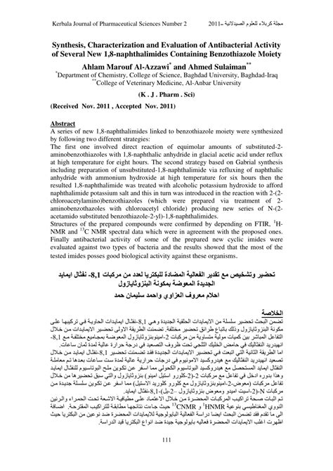 Pdf Synthesis Characterization And Evaluation Of Antibacterial